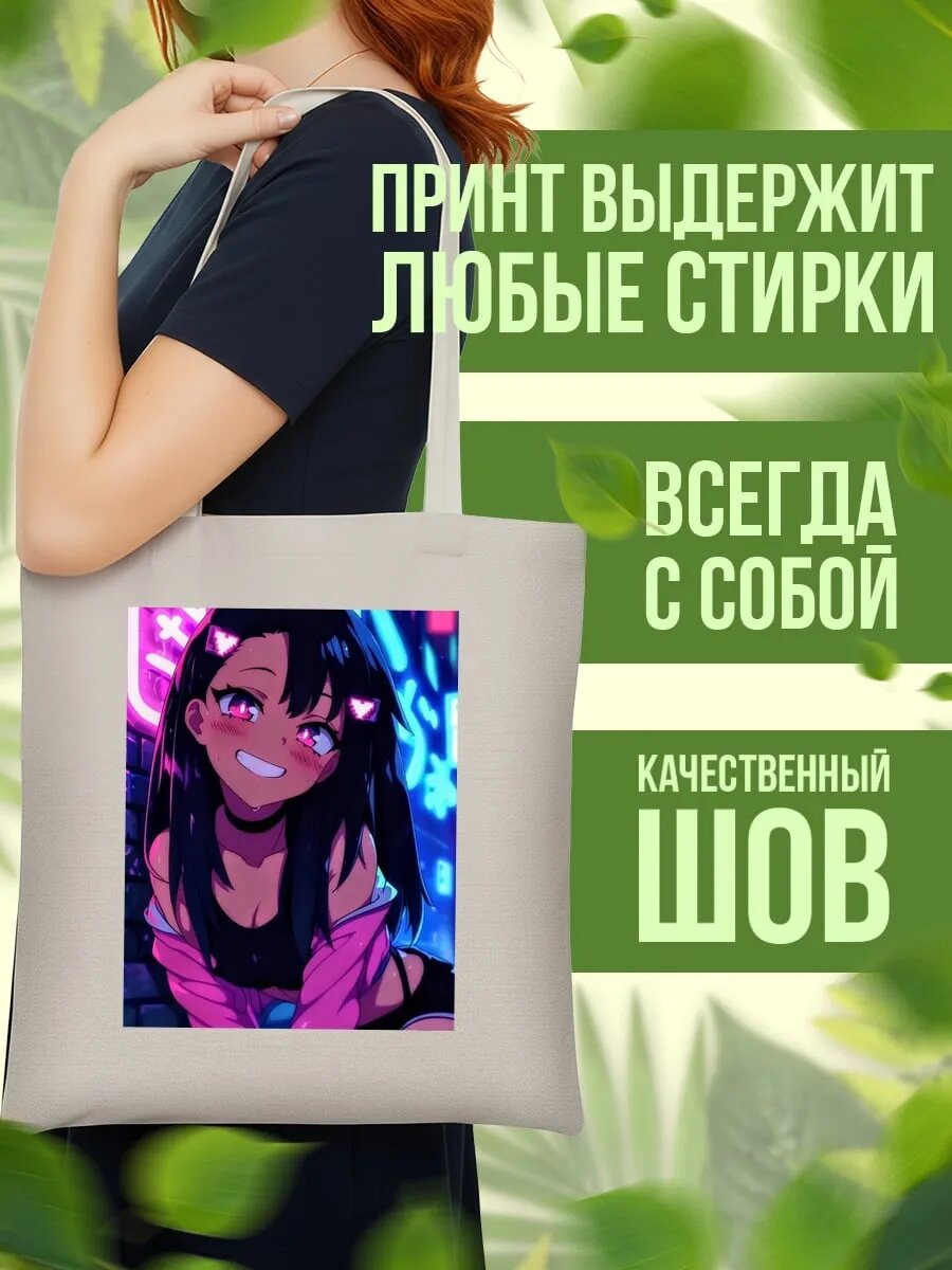 Сумка шоппер , айвори — фото 1