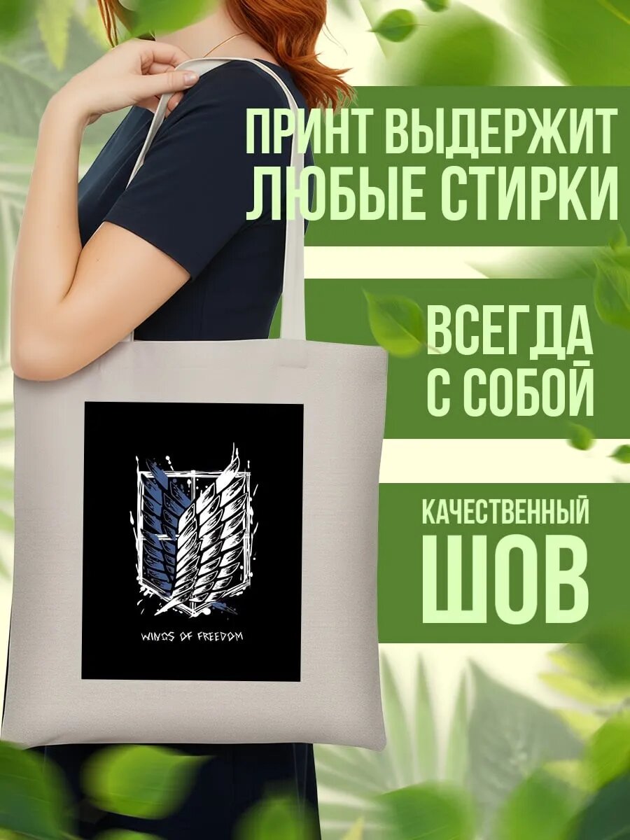 Сумка шоппер , айвори — фото 1