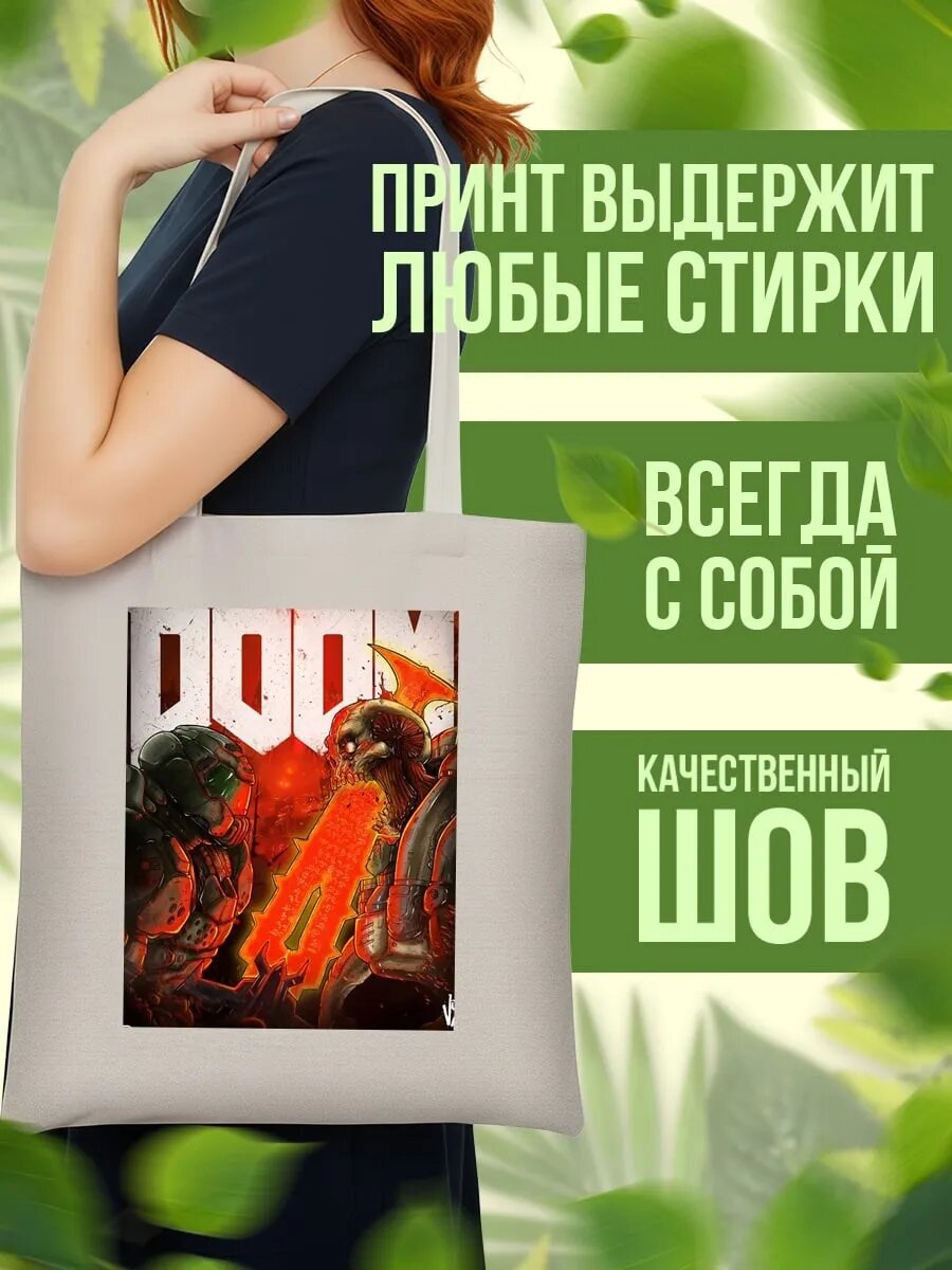 Сумка шоппер , айвори — фото 1