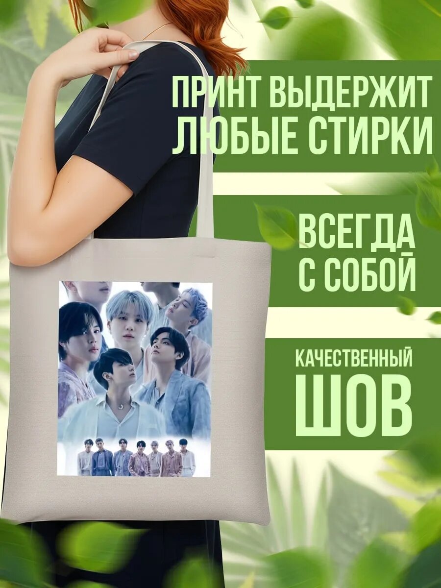 Сумка шоппер , айвори — фото 1