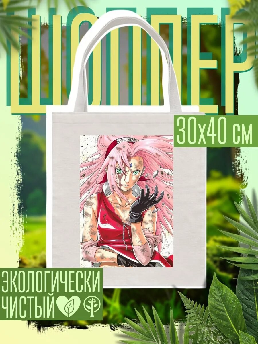Сумка шоппер