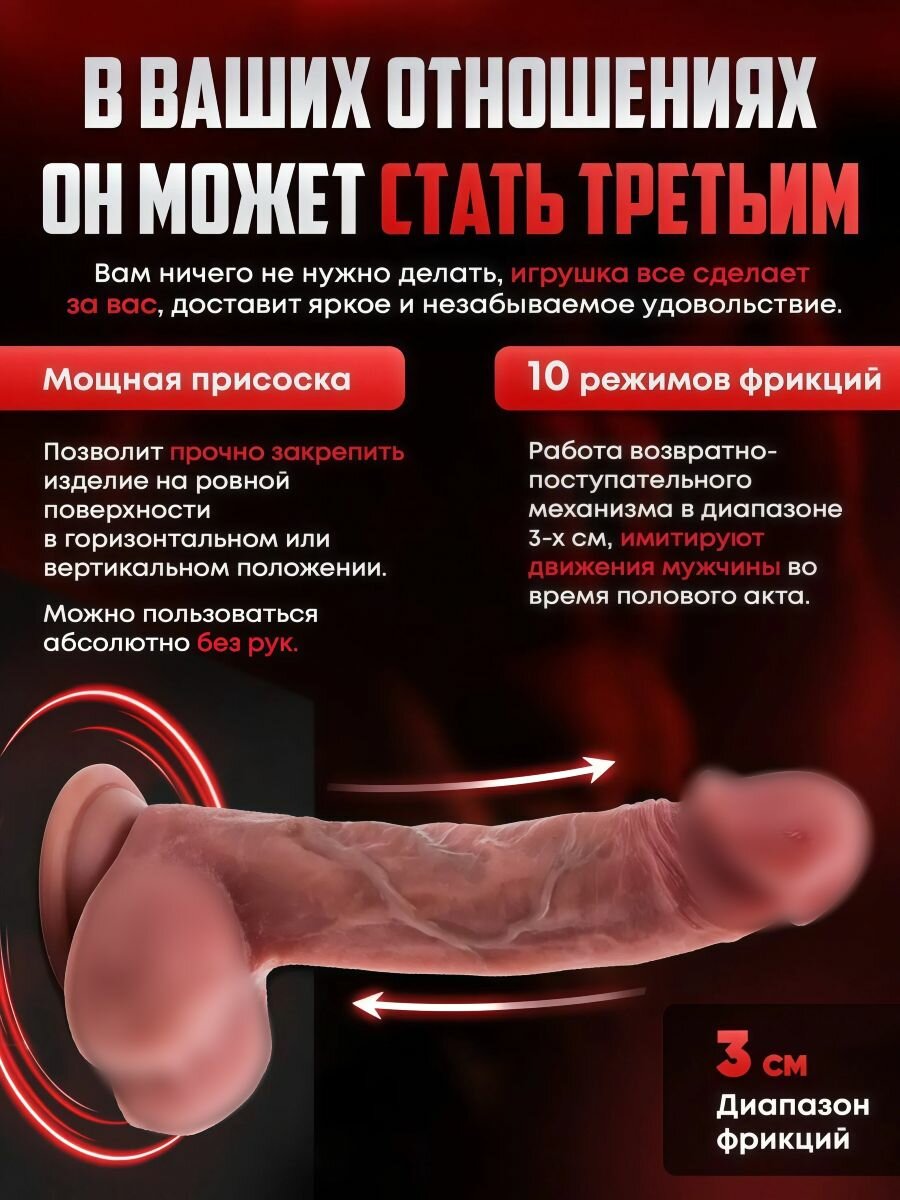 Фаллоимитатор, 22см — фото 1