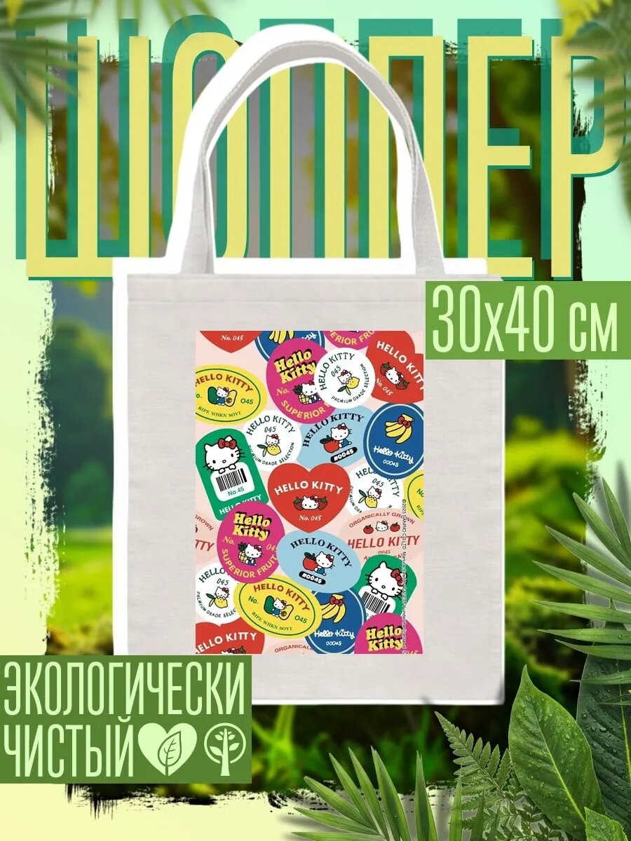 Сумка шоппер