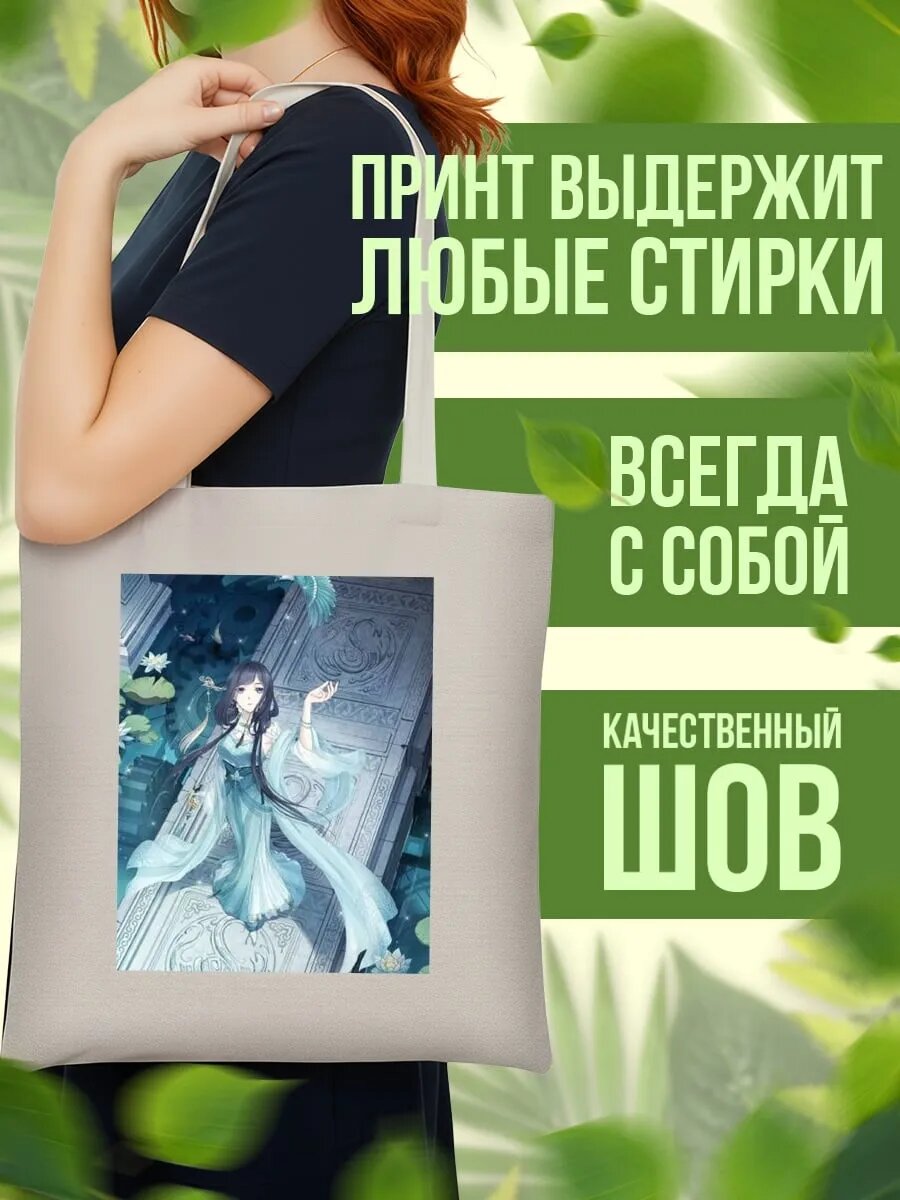 Сумка шоппер , айвори — фото 1