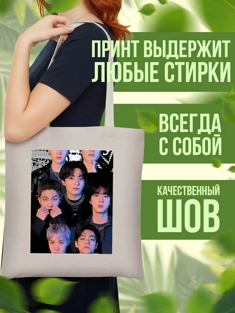 Сумка шоппер , айвори — фото 1
