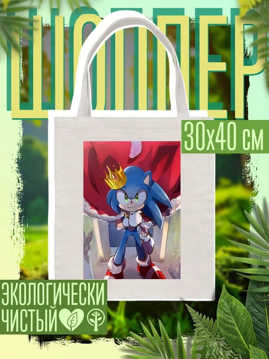 Сумка шоппер