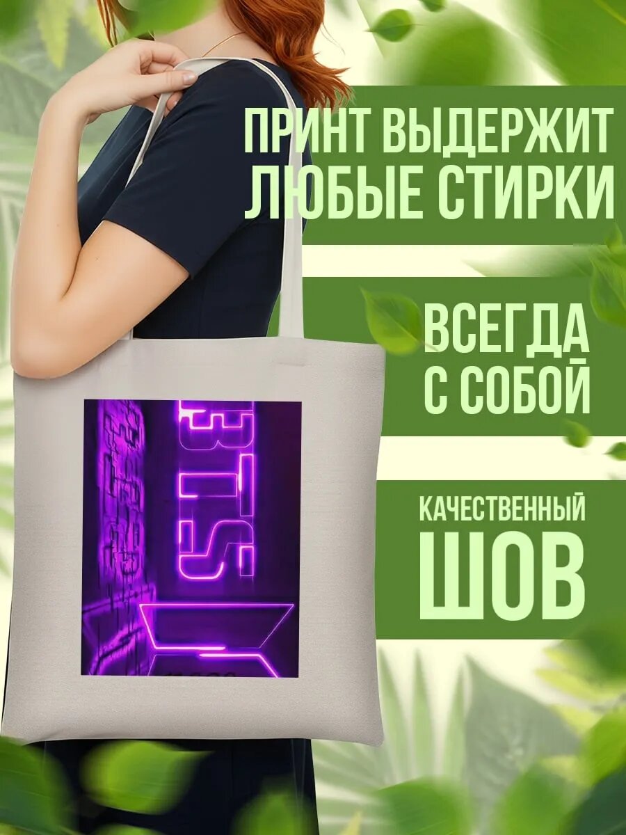 Сумка шоппер , айвори — фото 1