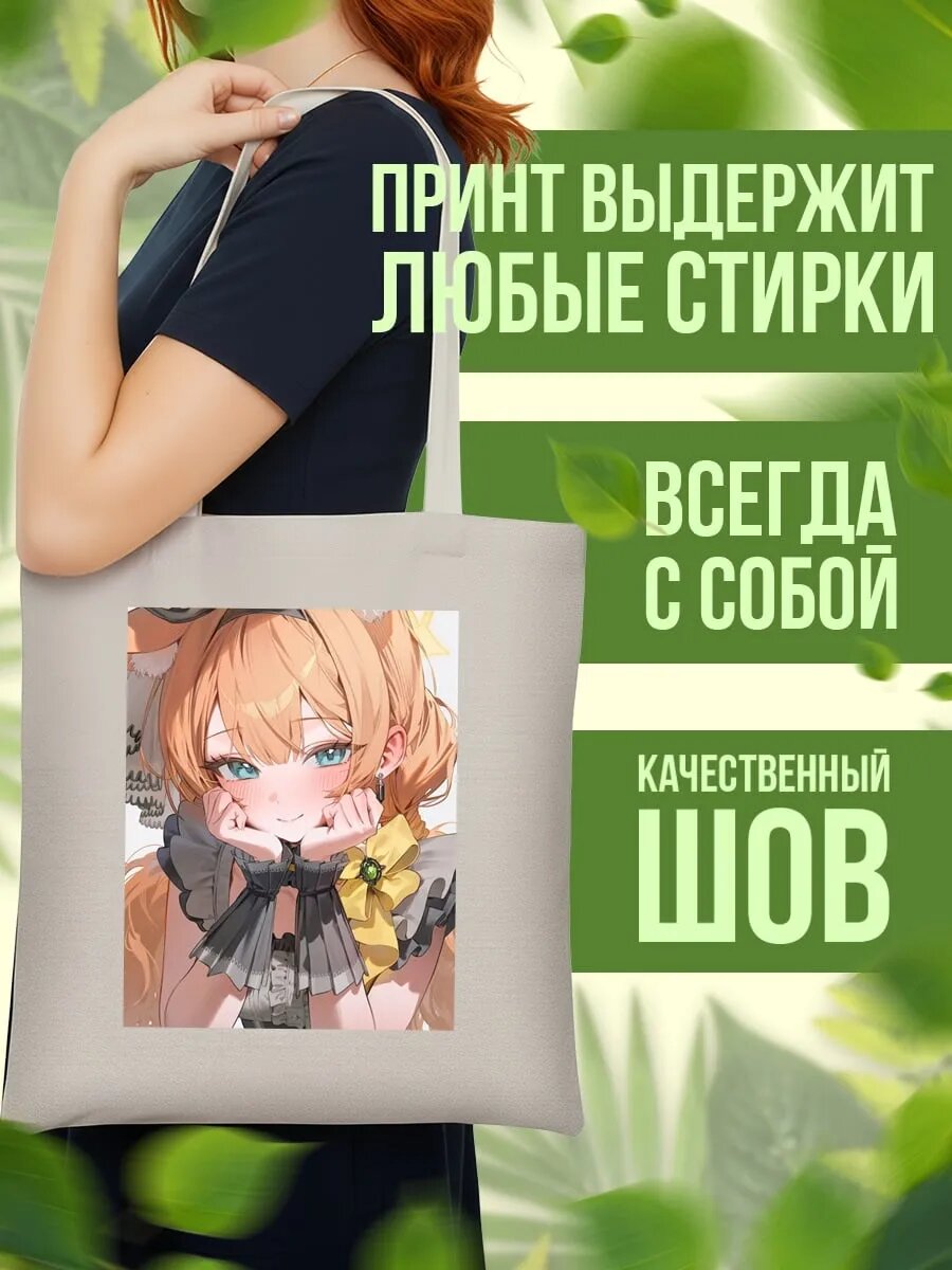 Сумка , айвори — фото 1