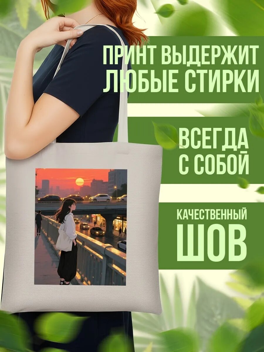 Сумка шоппер , айвори — фото 1