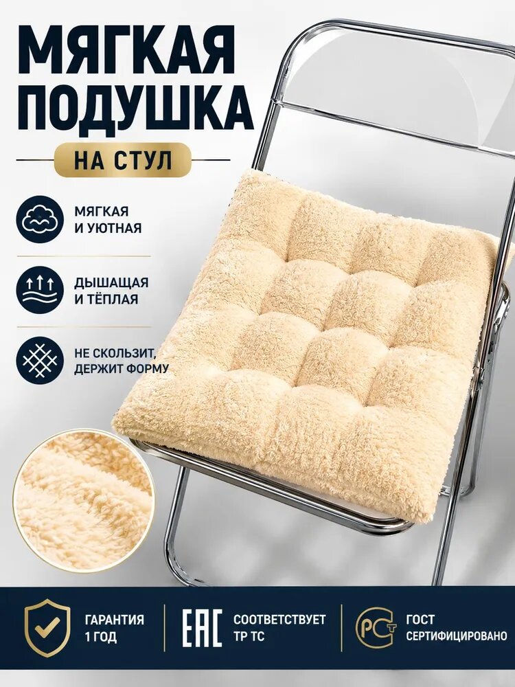 Минималистичная современная подушка для сидения, идеально подходит для офиса и длительного сидения дома, универсальная подушка, одна штука.