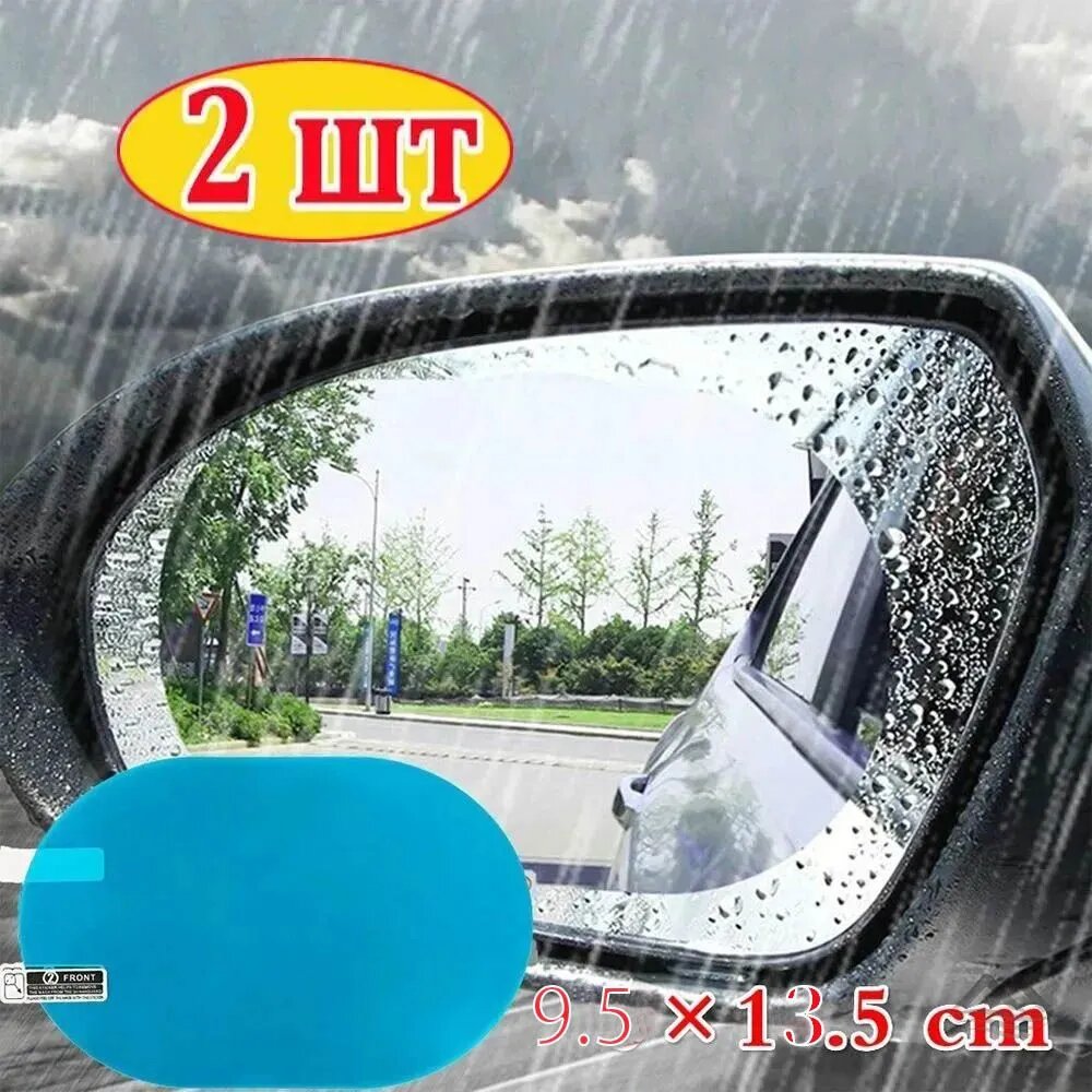 Уплотнитель автомобильный