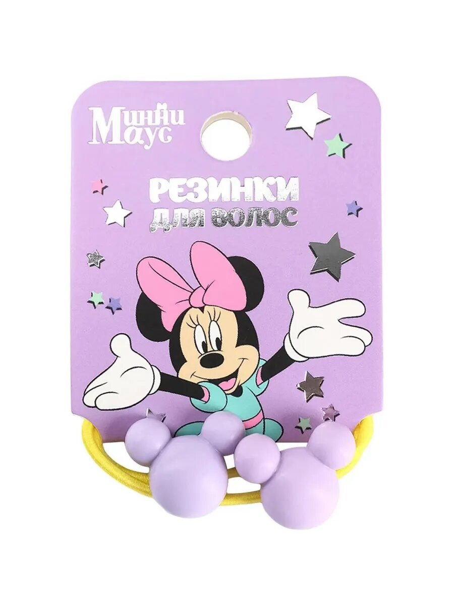 Стильный набор резинок для волос Минни Маус