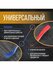 Усиленный лом-гвоздодер для тяжелых работ