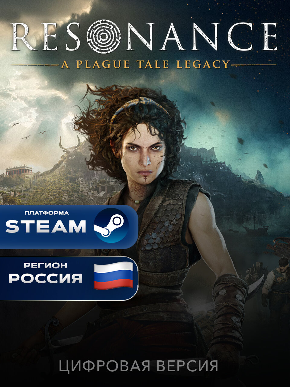 Игра Resonance: A Plague Tale Legacy Steam Gift PC Россия, русские субтитры и интерфейс