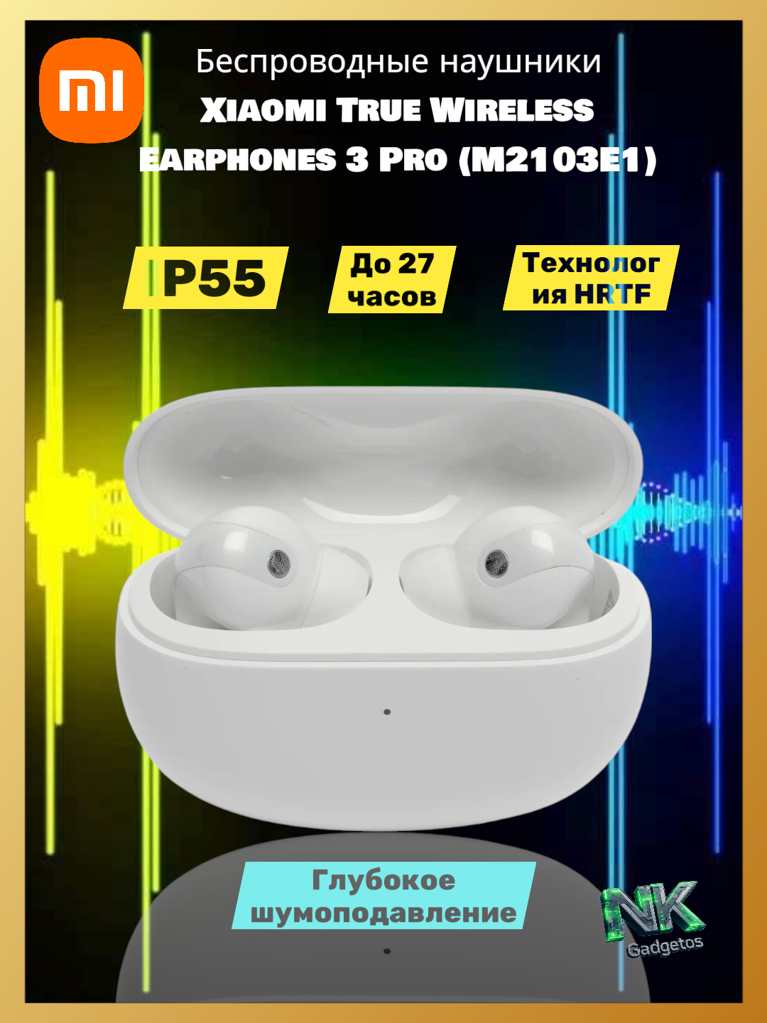 Беспроводные наушники Mijia True Wireless Earphone 3 Pro (M2103E1) белые, CN