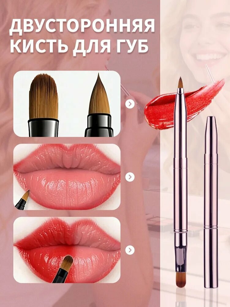 HMQ beauty Кисть косметическая Для губ