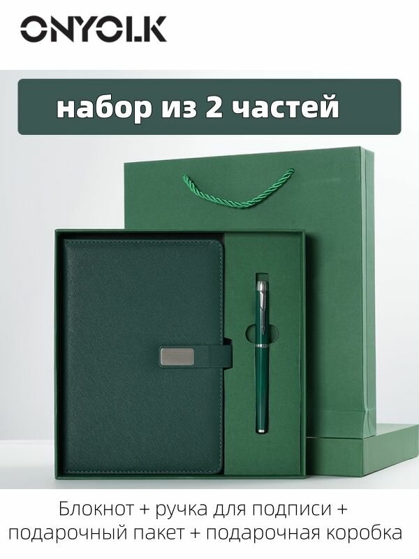 ONYOLK Тетрадь, листов: 100