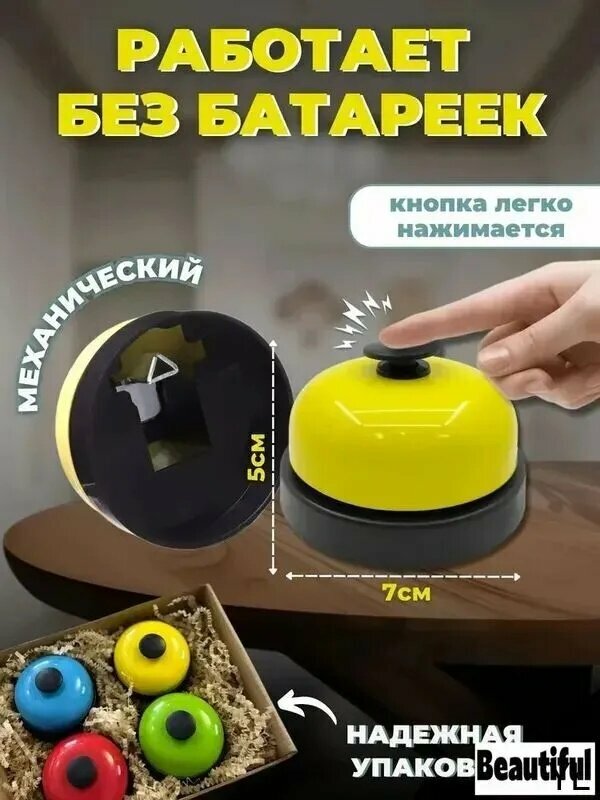 Обучающая игра — фото 1
