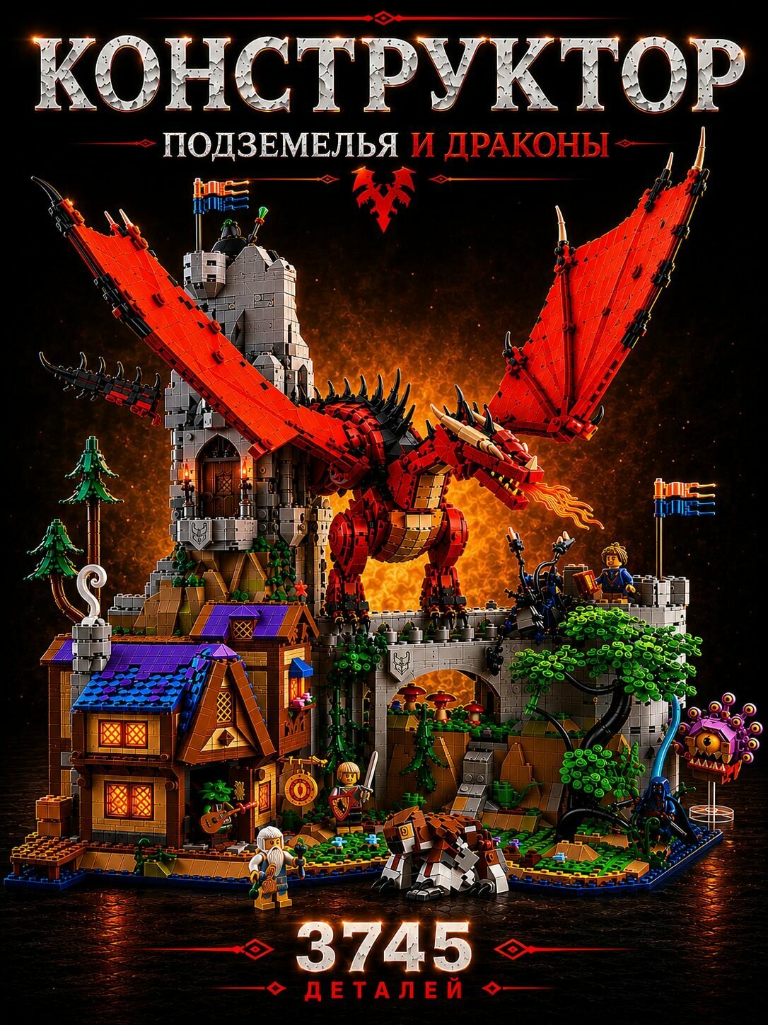 Конструктор Подземелья и драконы Сказка Красного Дракона 3745 Дет Т5000 / Ideas Dungeons & Dragons 21348