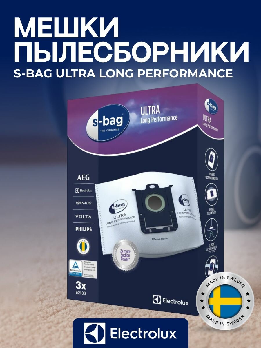 Мешки для пылесоса пылесборники синтетические Electrolux Ultra Long Performance E210S S-Bag , 3 шт