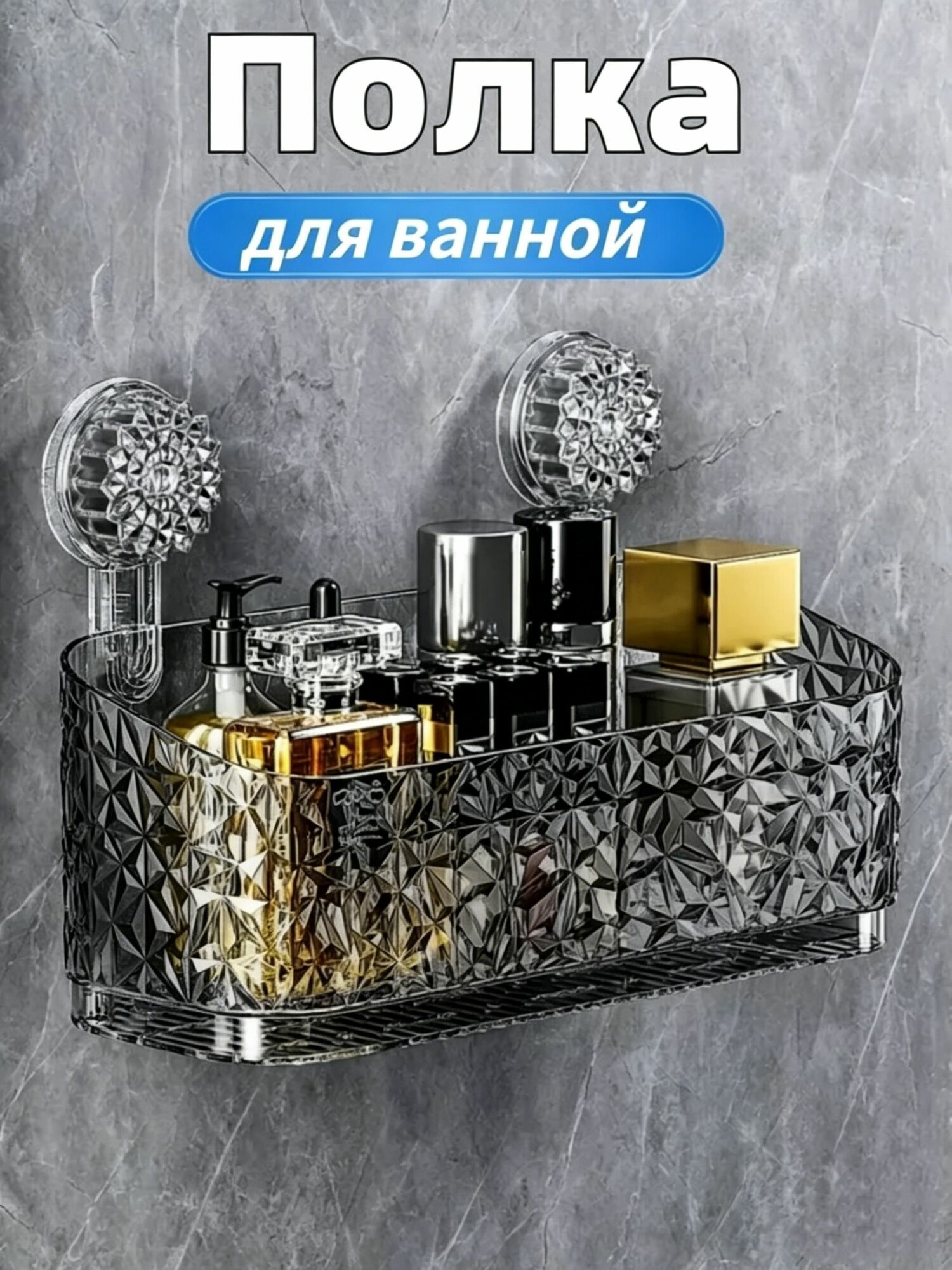 Полка Настенная Прямая, 29х10.5х10.50 см