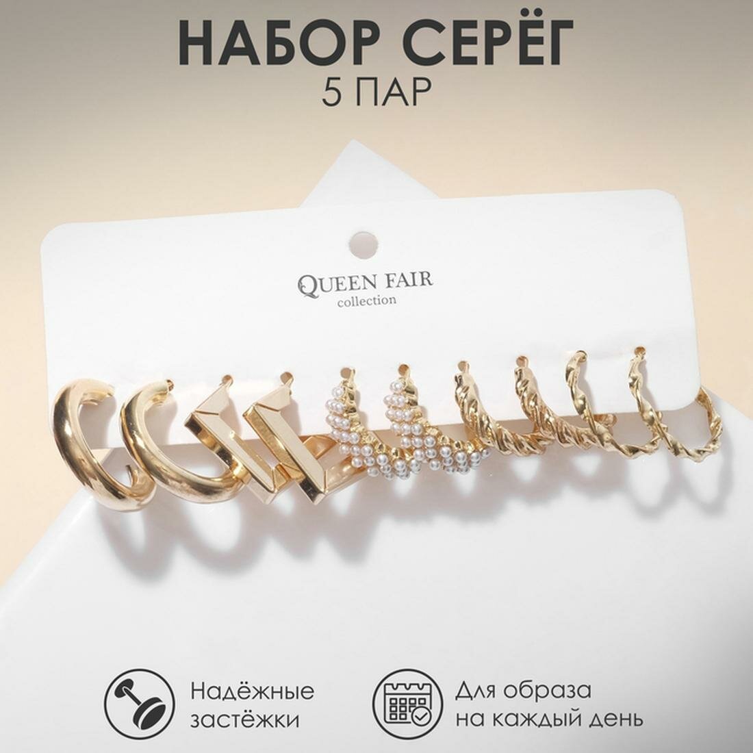 Серьги пусеты, пластик