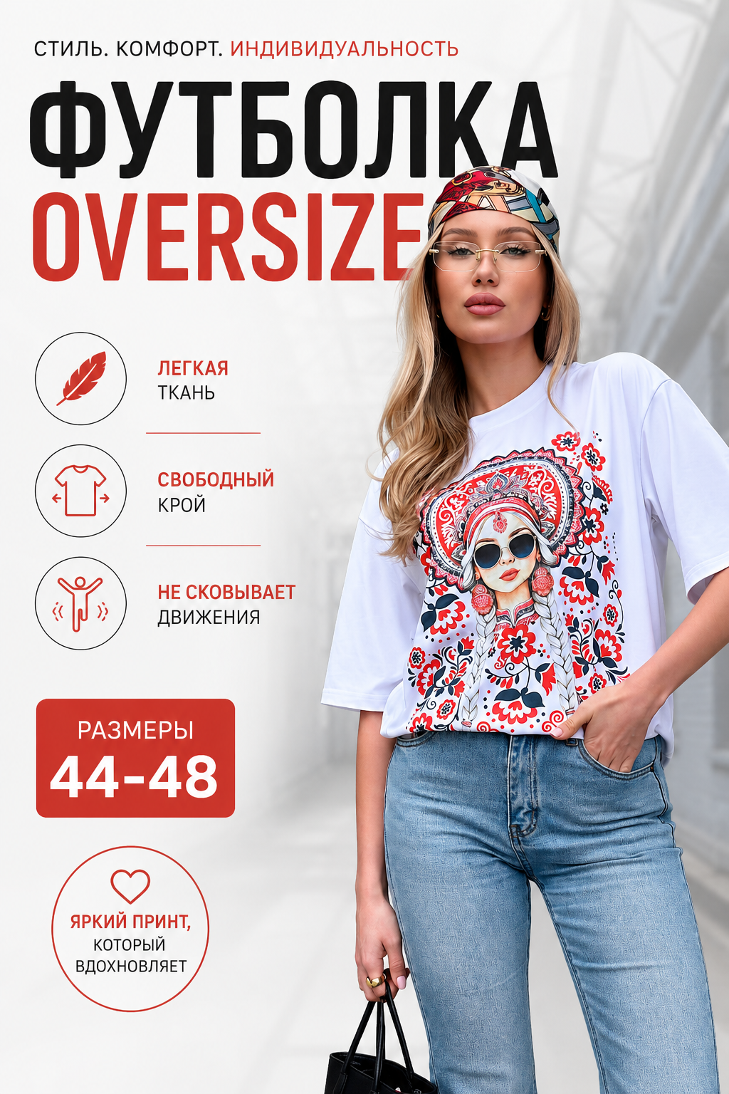 Футболка женская