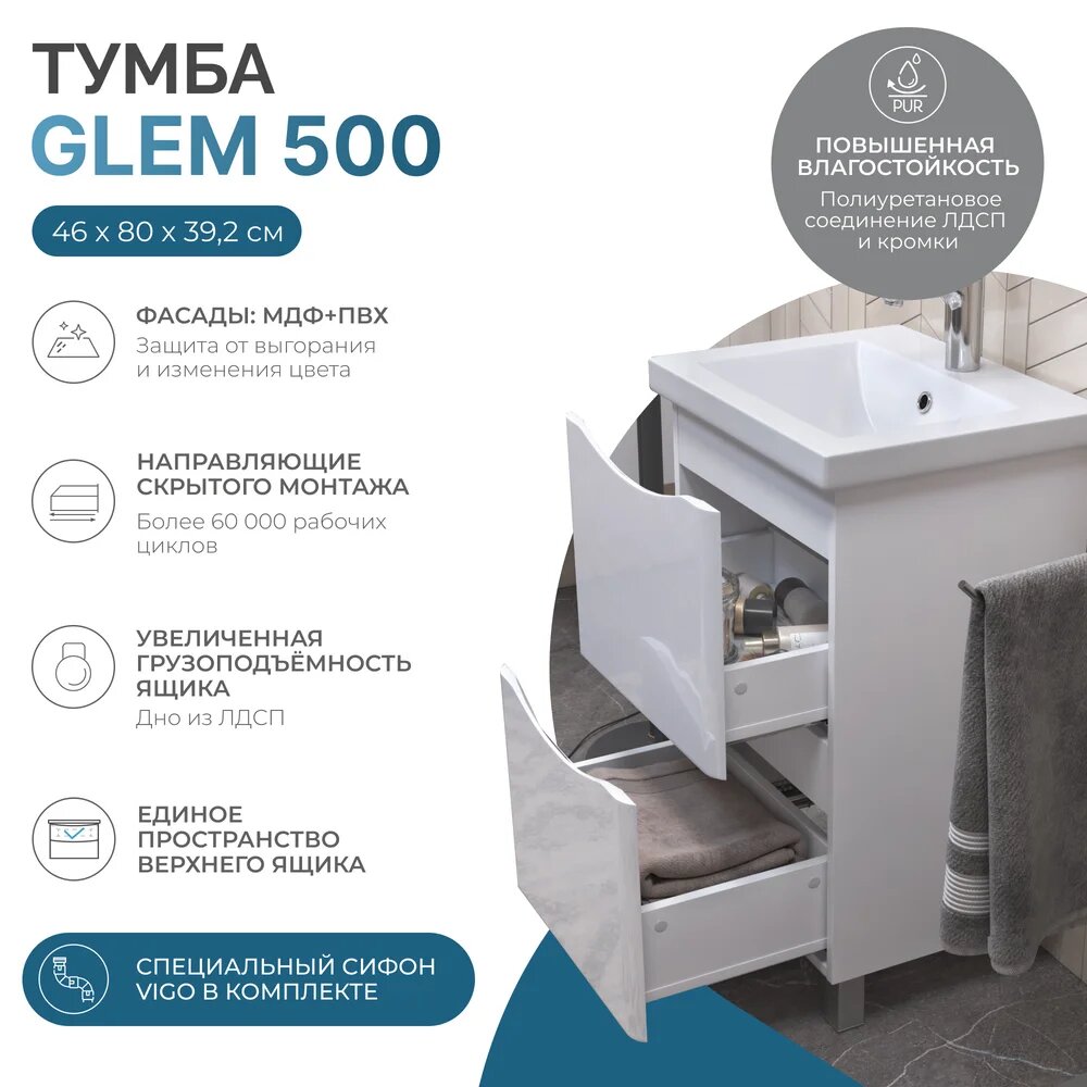 Тумба с раковиной Vigo Glem 50 50 см, белая, глянцевая, с ящиками, раковина для ванной, фарфоровая, прямоугольная, встроенный слив-перелив, с сифоном