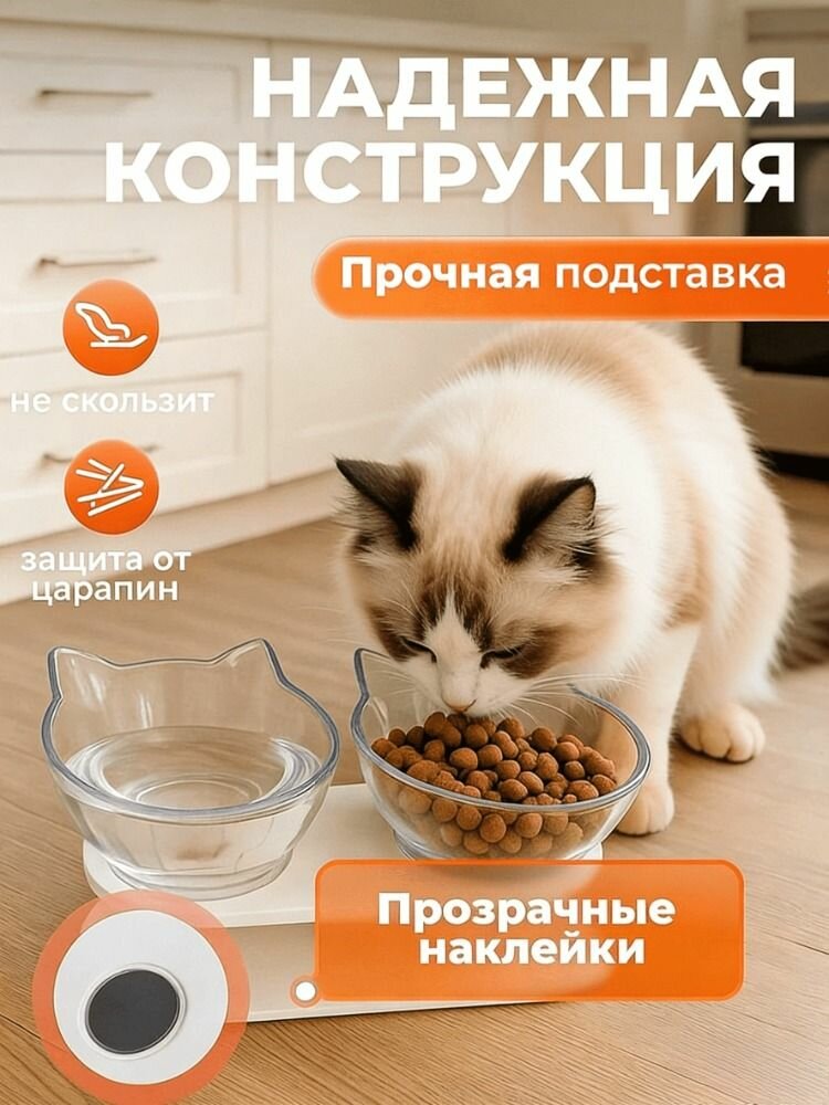 Миска для кошек двойная гипоаллергенная, на подставке, миски чашки для кошек двойные миски гипоаллергенные чашки