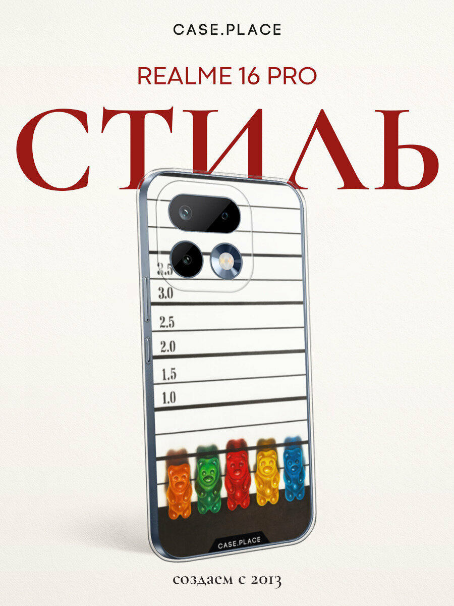 Чехол на Realme 16 Pro / Реалме 16 Про с принтом Цветные мармеладные мишки