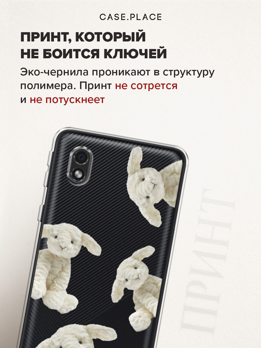 Чехол на Samsung Galaxy A01 Core / Самсунг Галакси А01 Core с принтом "Плюшевые овечки", прозрачный — фото 1