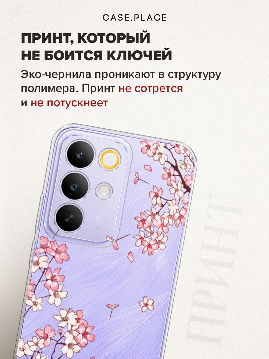 Чехол на Realme C85 Pro / Реалми C85 Про с принтом Ветви сакуры 1, прозрачный — фото 1