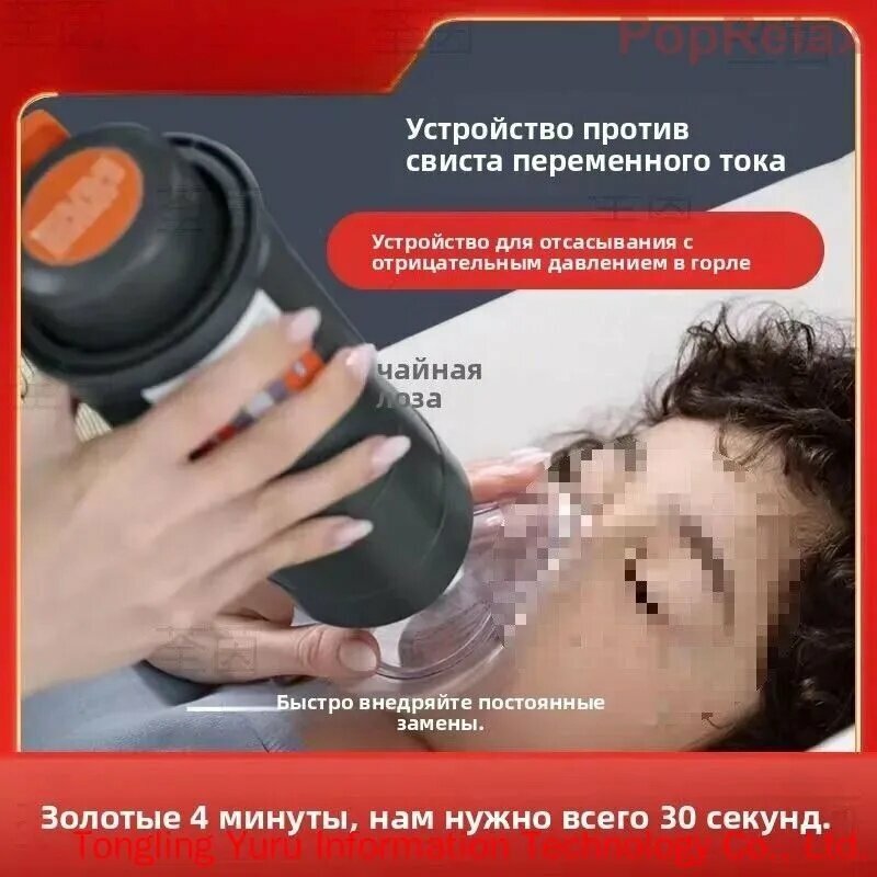 Устройство Хеймлиха для детей, автоматический портативный аспиратор с отрицательным давлением из ABS