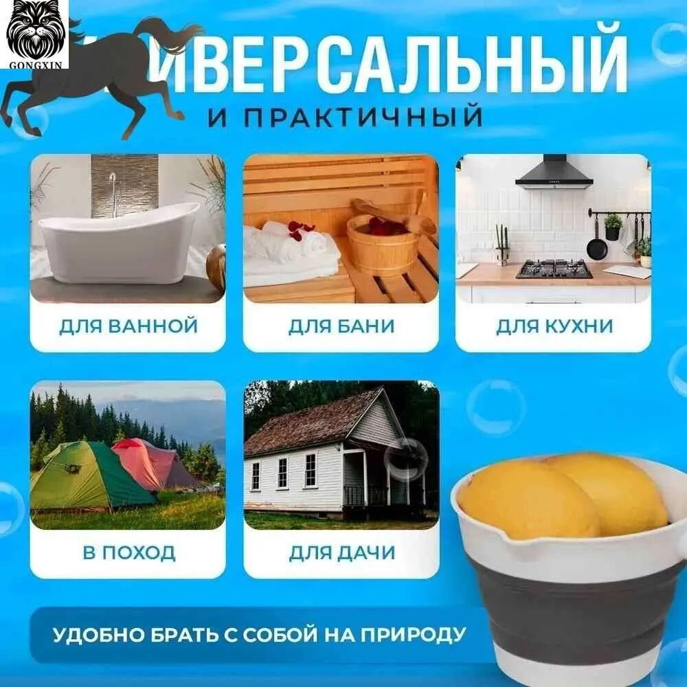 Ковш хозяйственный — фото 1