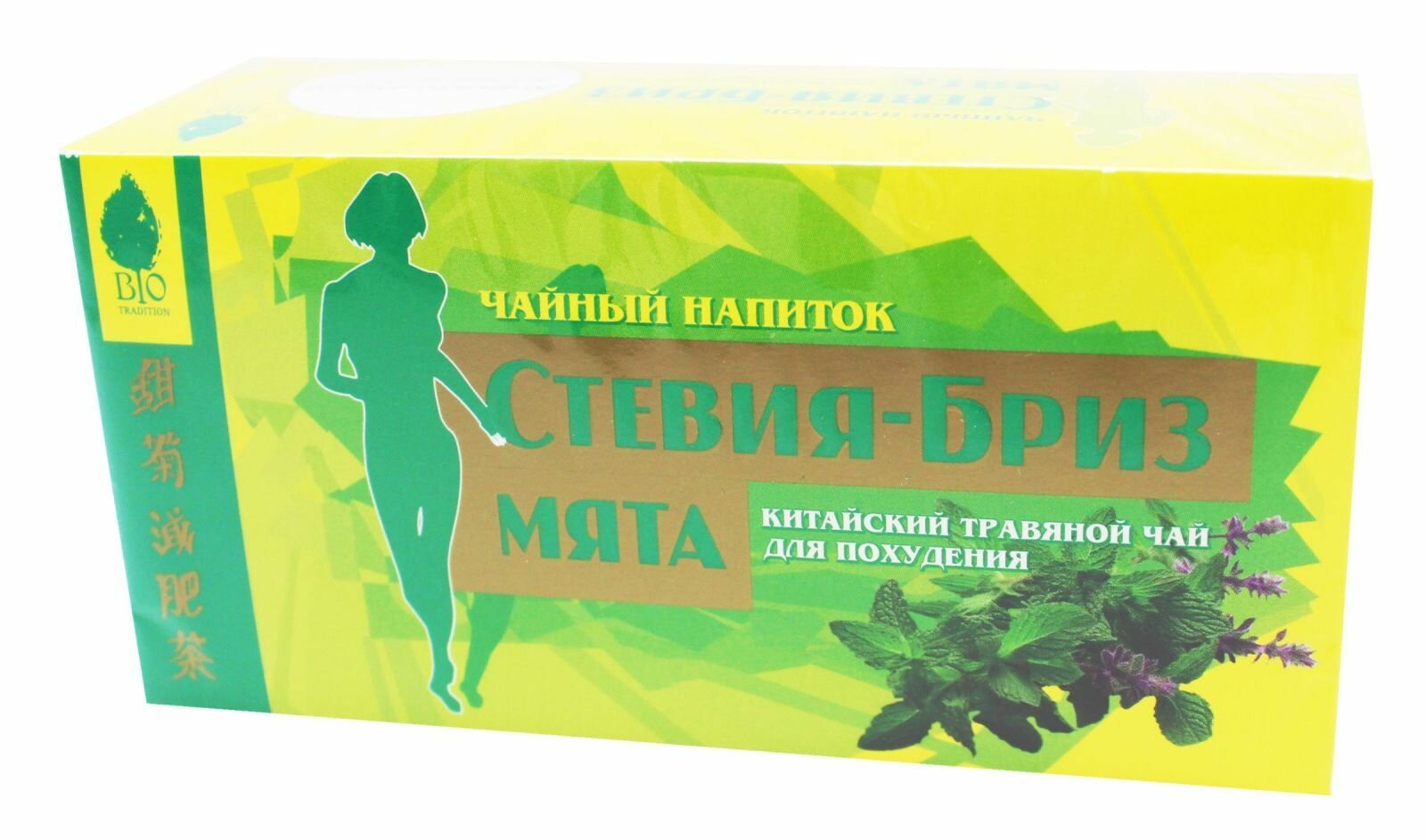Чай для похудения BioTradition Мята для чистоты и легкости в теле, № 20 пакетов 0034