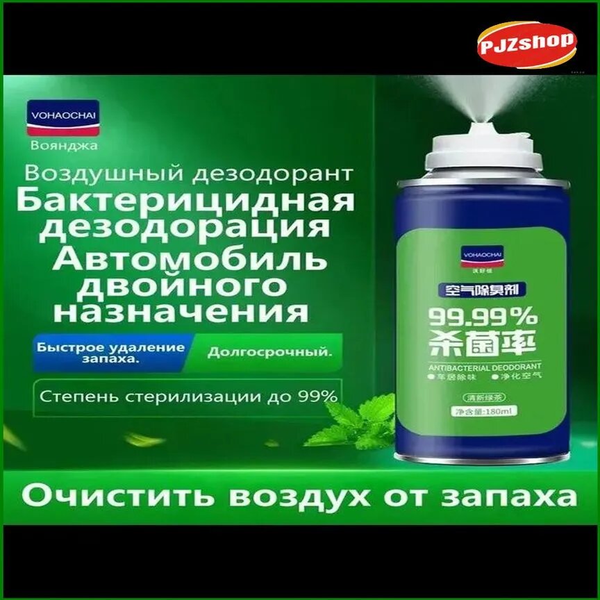 Спрей для очистки кондиционера, 180 мл, качественный-Новинка