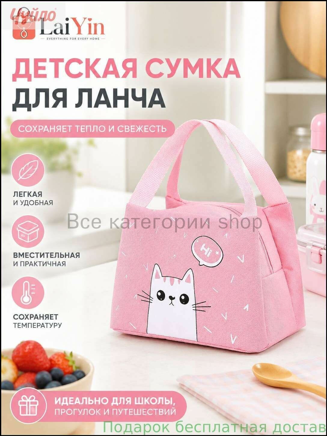 Милый мультяшный термопакет для обедов, непромокаемый, с утеплением, для детей и взрослых