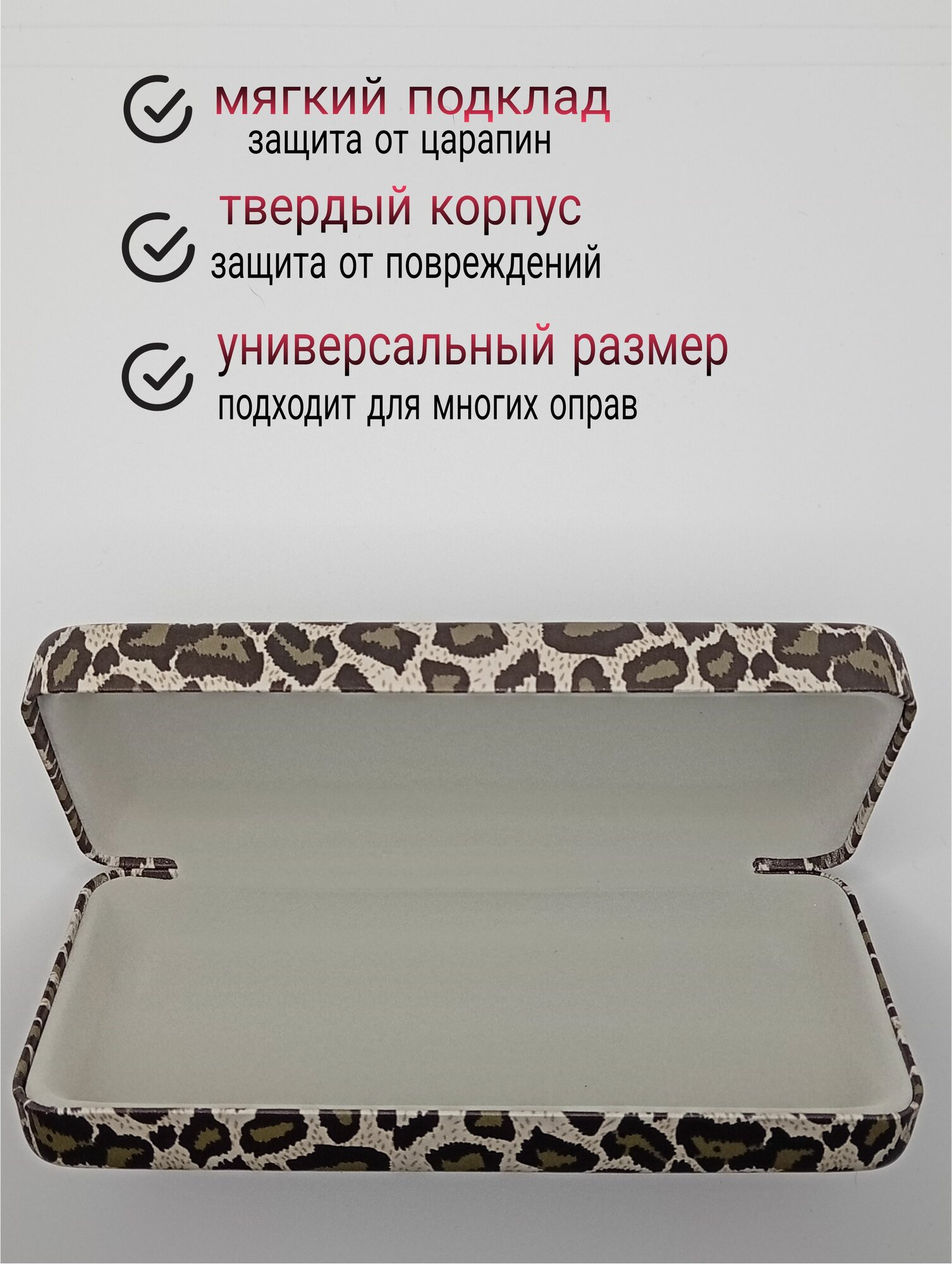 Футляр для очков — фото 1