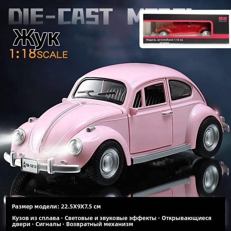 1:18 Модель автомобиля Beetle в масштабе — фото 1