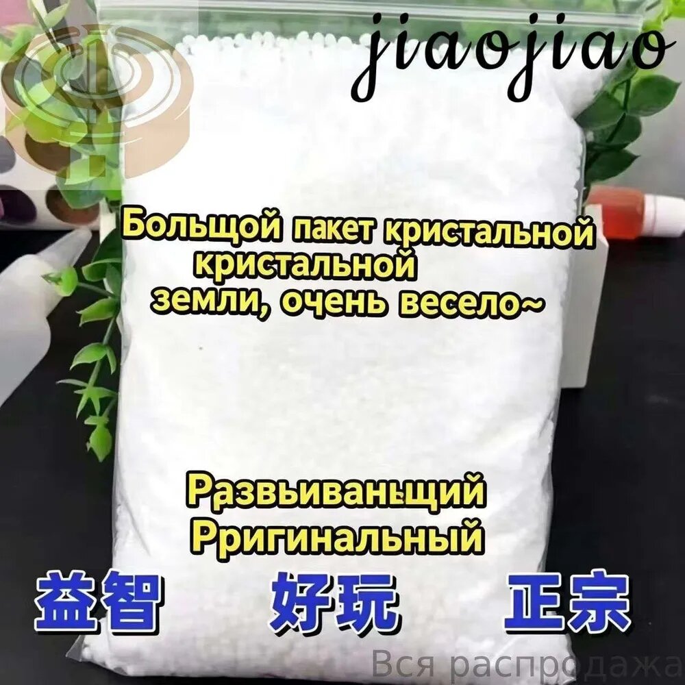Полиморфус для лепки и творчества 250 грамм, термопластичный материал для ремонта и моделирования, суперпластик