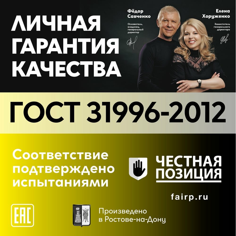 Кабель ореол аввгп 2х2,5 мм ГОСТ 100 м 00-00001897 — фото 1
