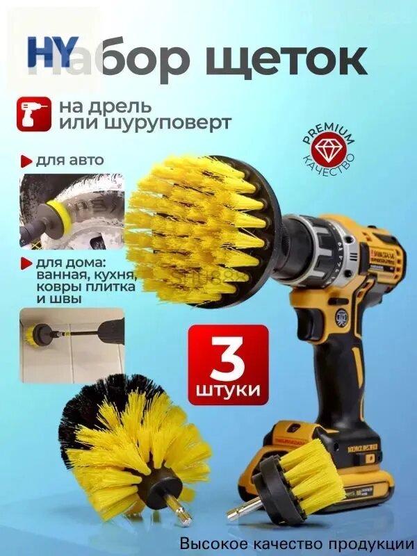 Щетка автомобильная