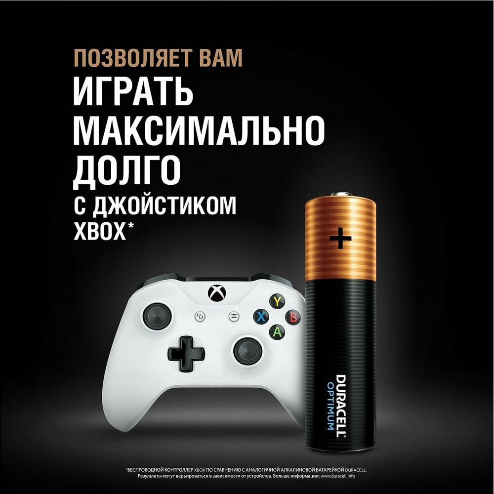 Батарейки Duracell Optimum щелочные, размера АА, 8 шт, Б0056024 — фото 1