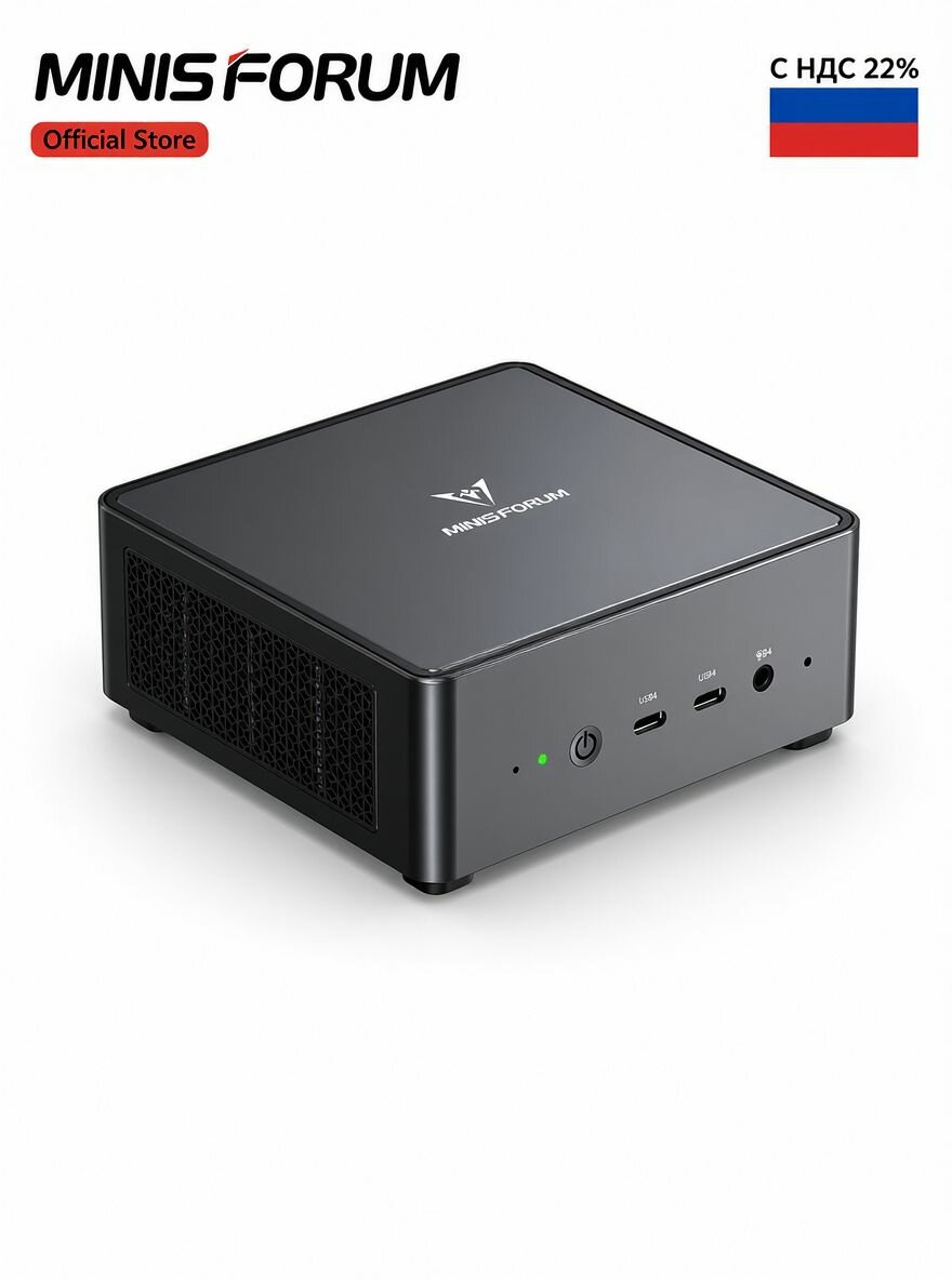 Мини-ПК MINISFORUM UM790 Pro barebone