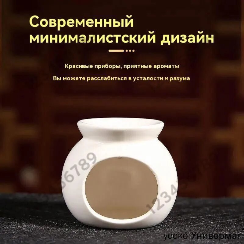 Кадильница для благовоний и ладана, Бытовая креативная керамическая печь для ароматерапии