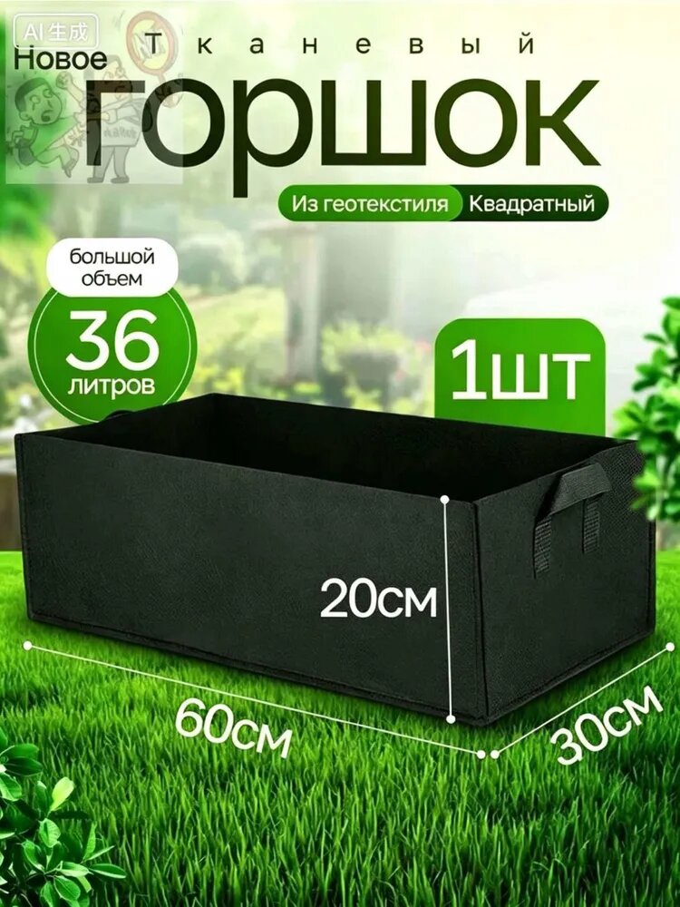 Горшок для цветов 30 л, 20 см, 1 шт, цвет зеленый