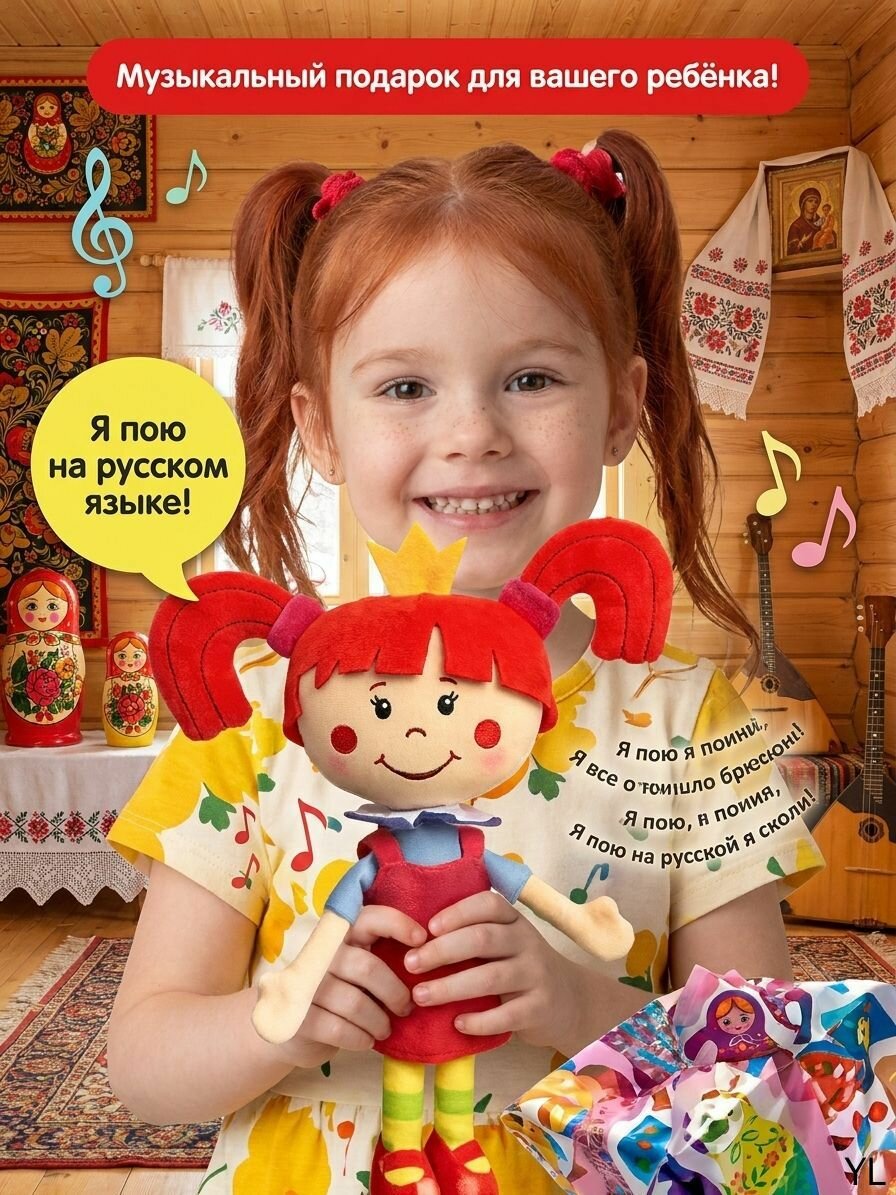 Кукла говорящая интерактивная Жила-была Царевна с песнями
