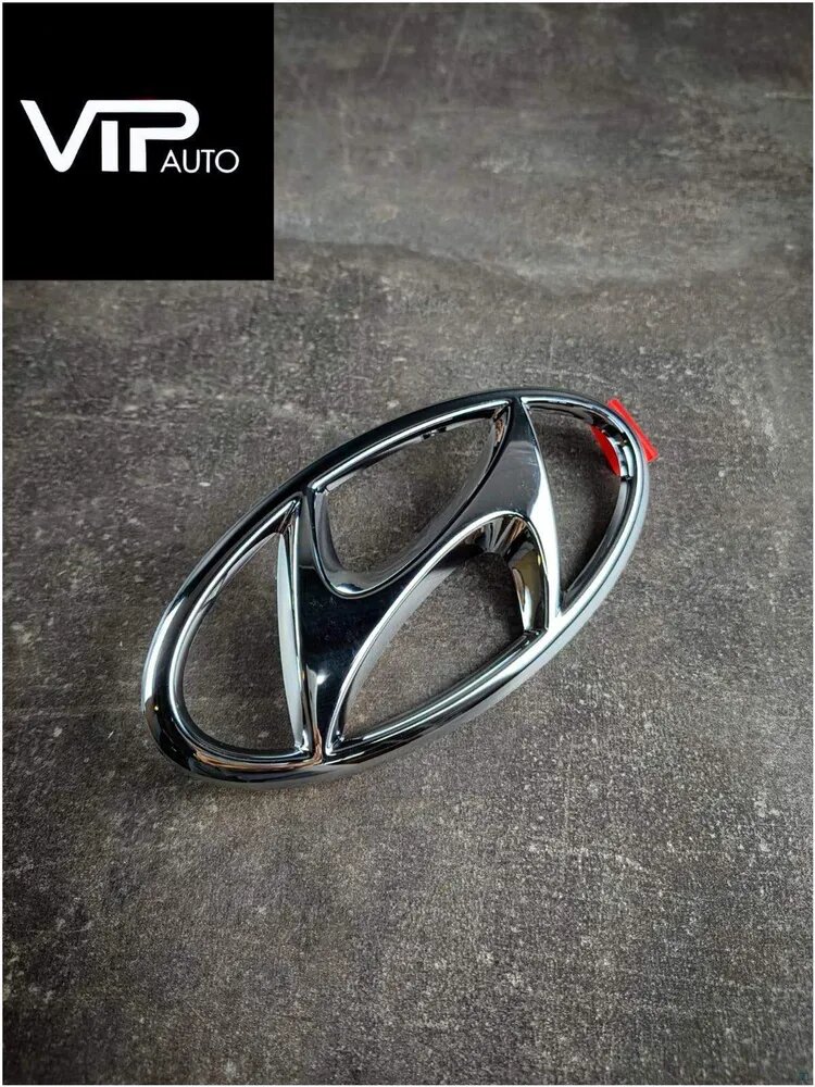 Эмблема задняя "Hyundai" для SOLARIS HC