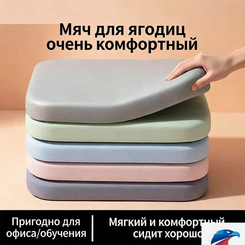 Утолщенная подушка на стул из памяти-пены, серый цвет 45x45 см, для офиса и учебы, антистресс при долгом сидении