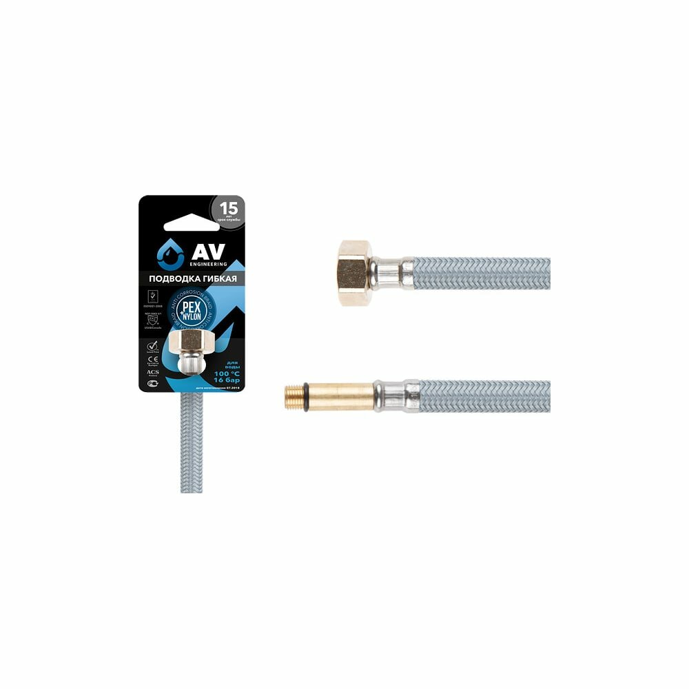 Гибкая подводка для воды AV Engineering nylon Lt иголка М10 длинная - гайка 1/2" 40 см AVE21040